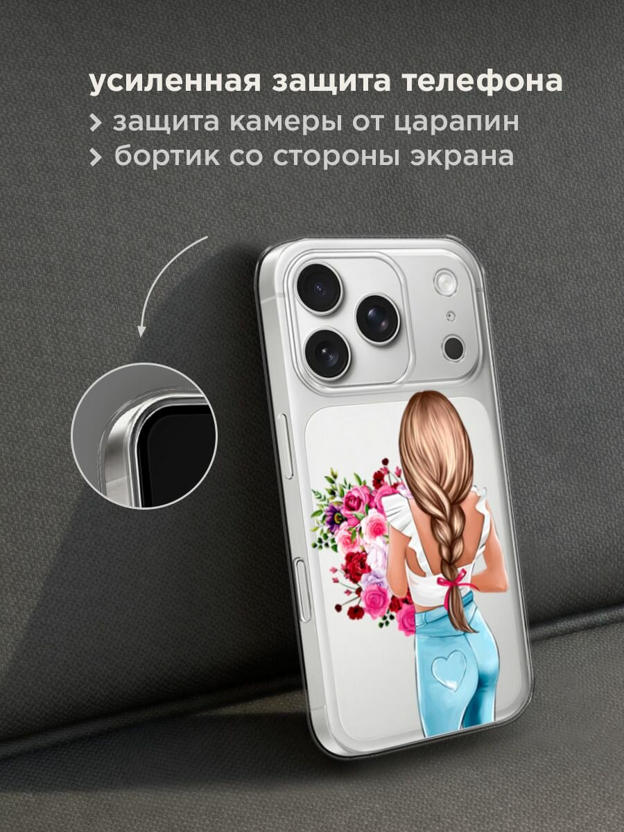 Чехол на Apple iPhone 17 Pro / Айфон 17 Про с принтом "Букет для девушки", прозрачный — фото 1