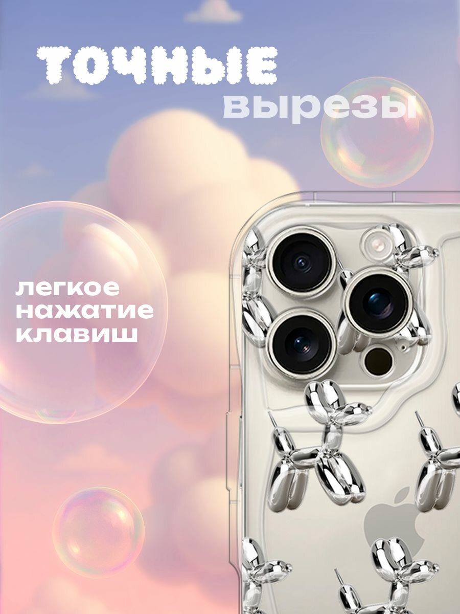 Чехол на Apple iPhone 16 Pro / Айфон 16 Про с принтом balloon dogs 3 — фото 1