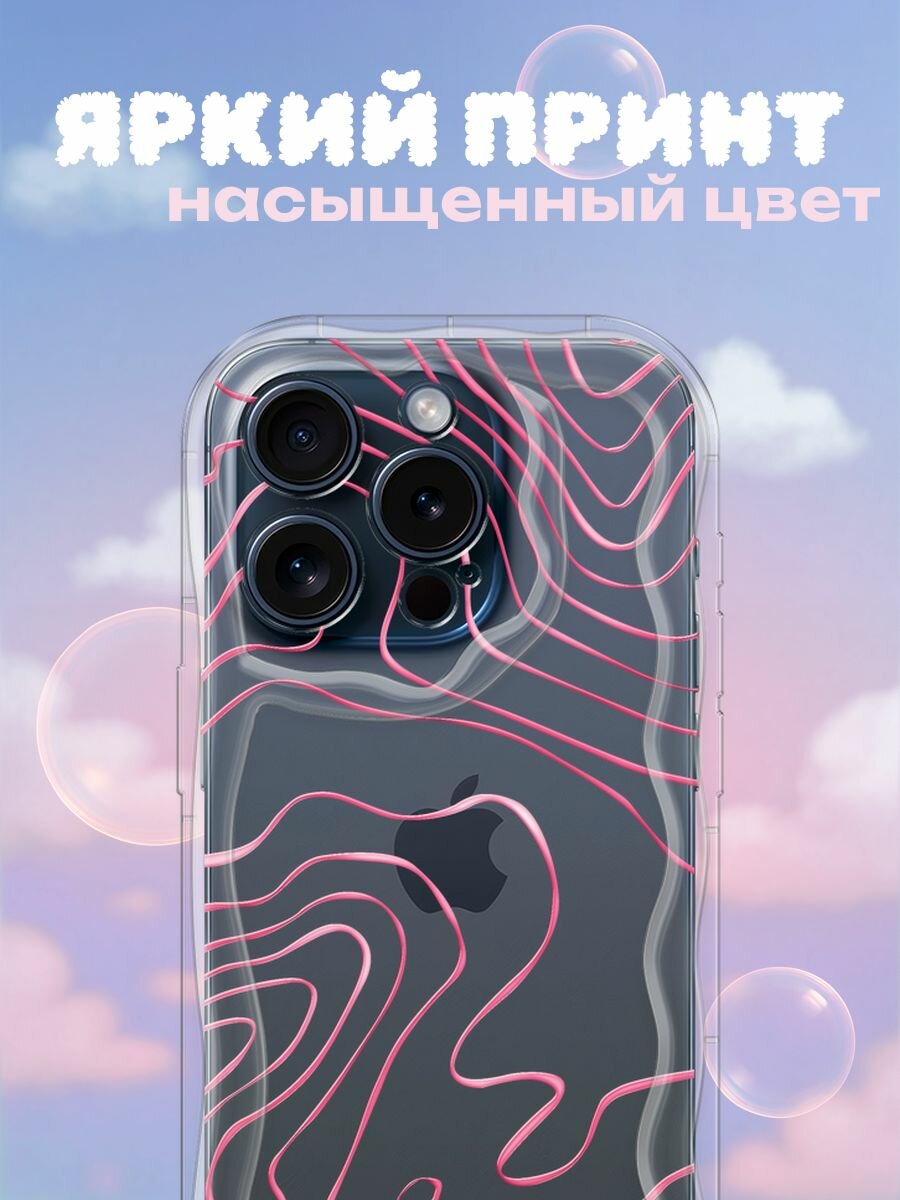 Чехол на Apple iPhone 15 Pro / Айфон 15 Про с принтом Розовые волны — фото 1