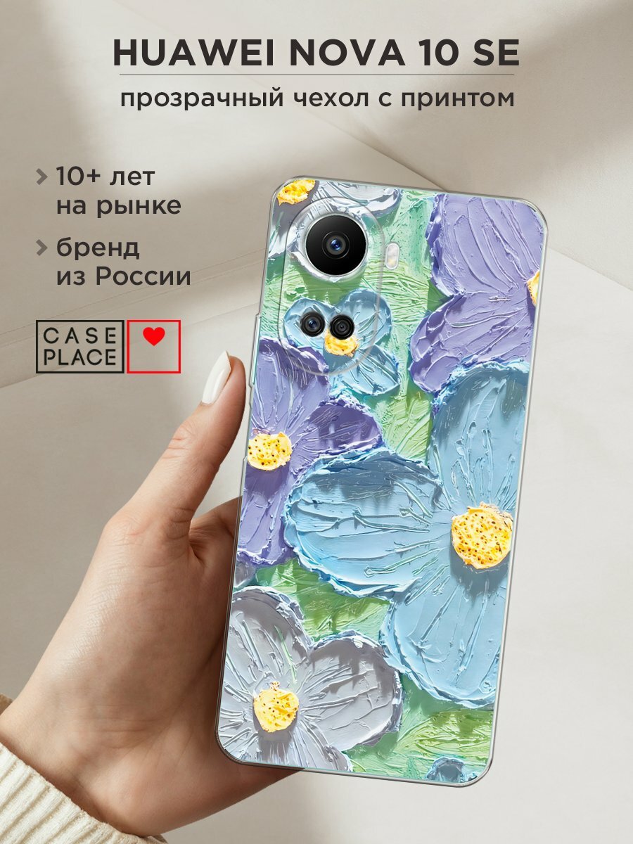 Чехол на Huawei nova 10 SE / Хуавей Нова 10 SE с принтом "Масляные цветы 2"