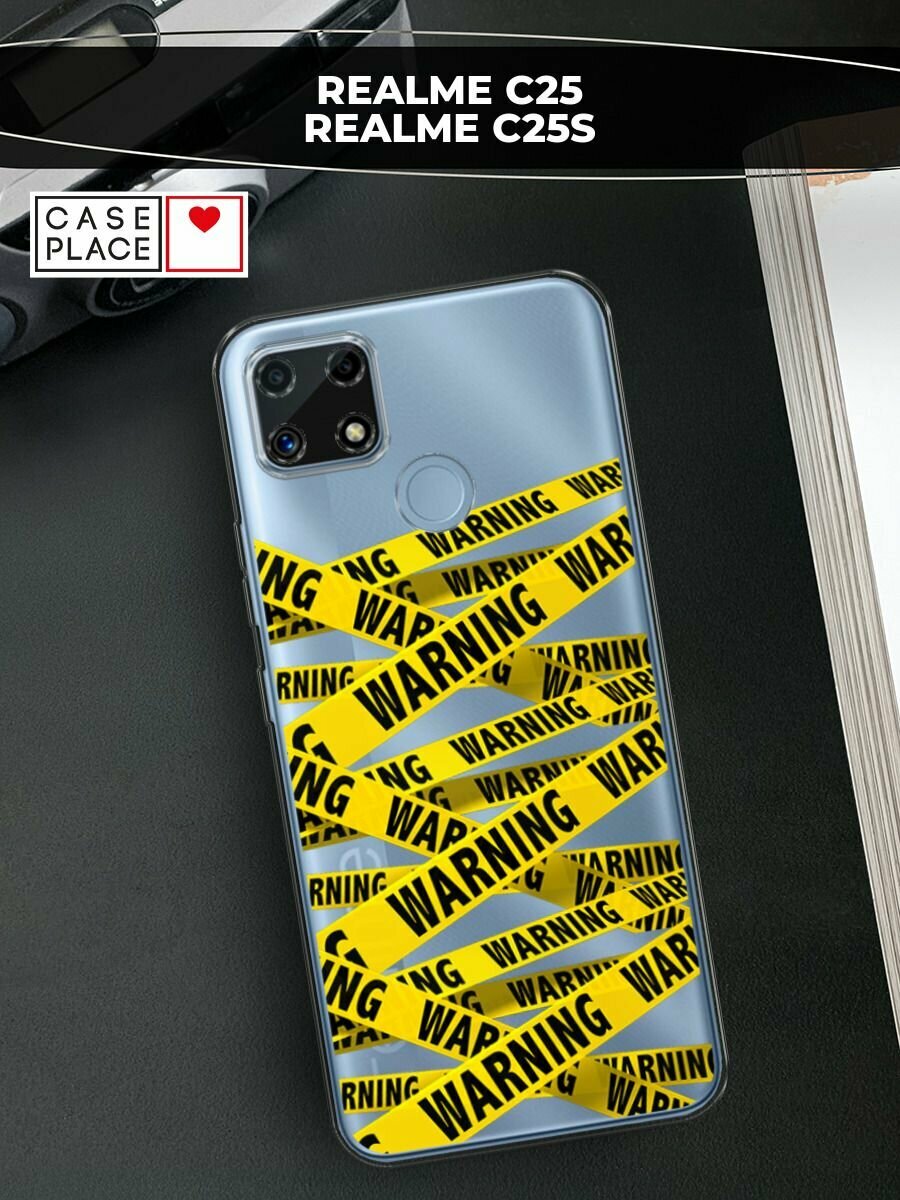 Чехол на Realme C25/C25s / Реалми С25/C25s с принтом "Warning!", прозрачный