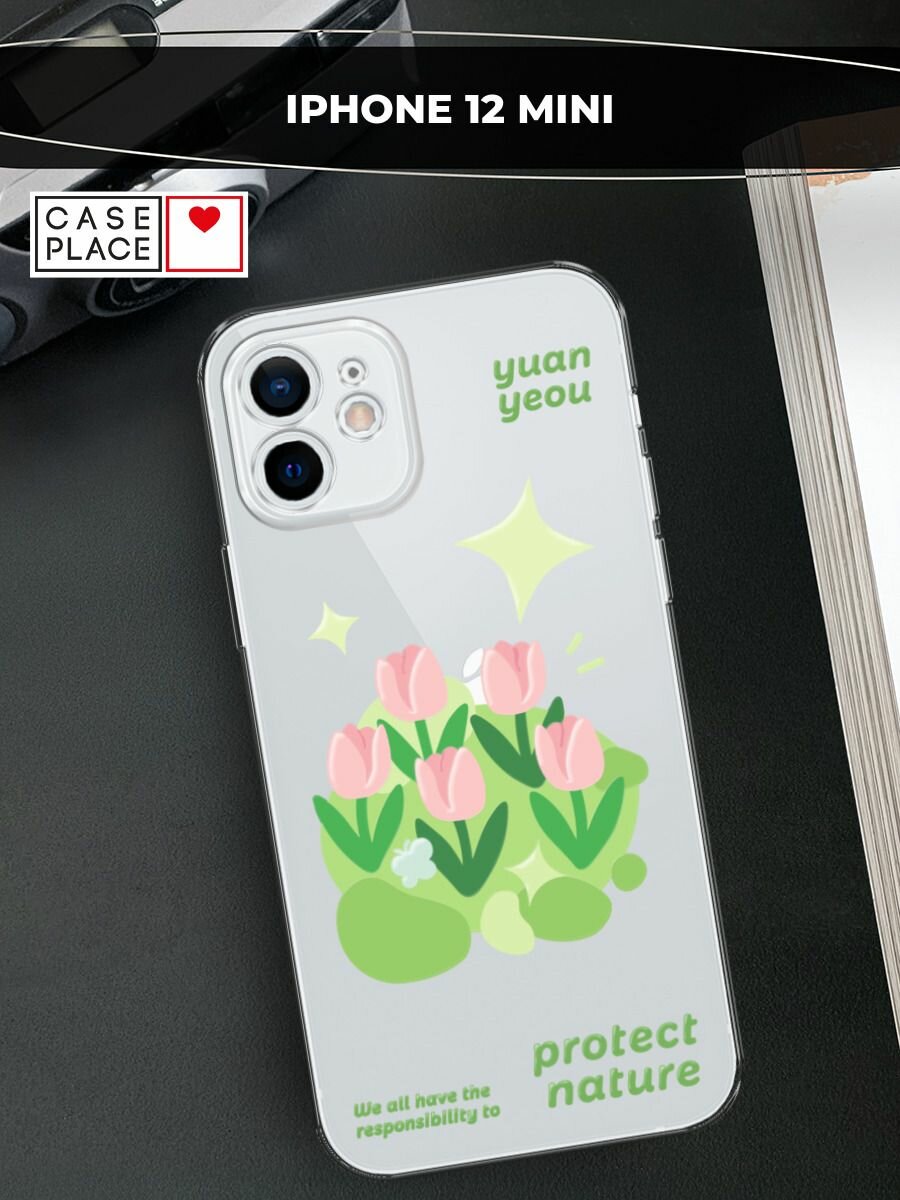 Чехол на Apple iPhone 12 mini / Айфон 12 Мини с принтом "Protect nature"