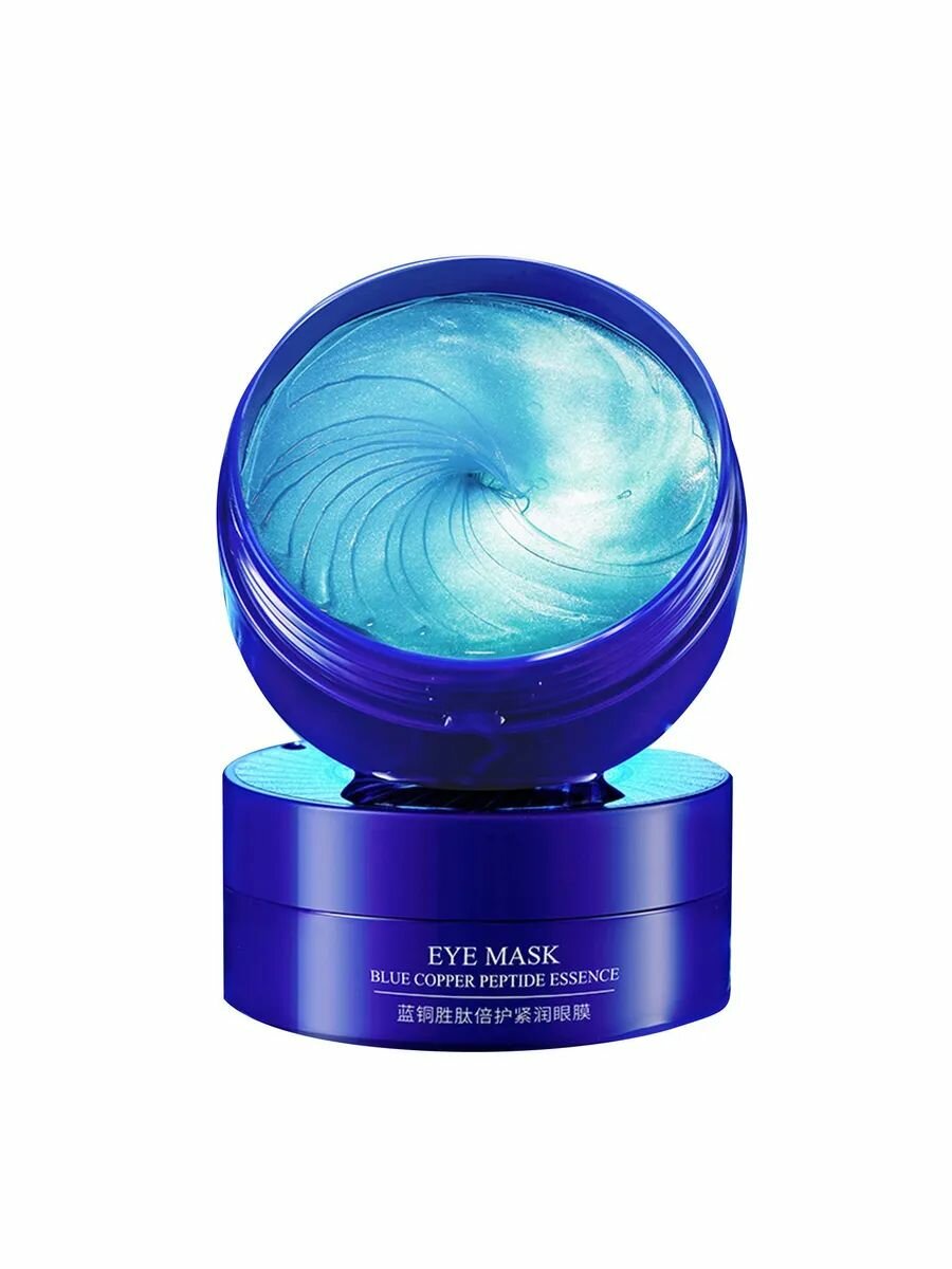 Патчи для глаз, с пептидом голубой меди, 60 шт