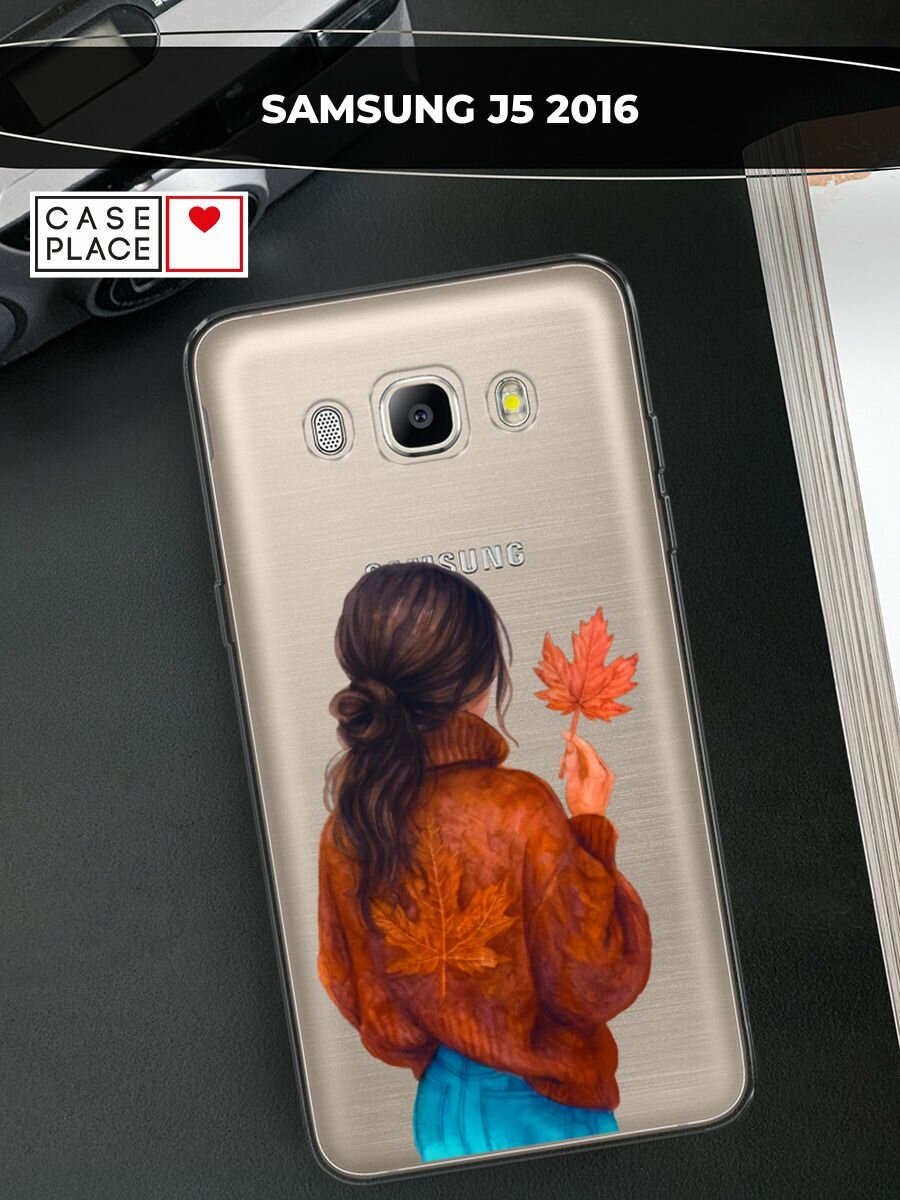 Чехол на Samsung Galaxy J5 2016 / Самсунг Галакси Джей 5 2016 с принтом "Девушка с опавшим листом", прозрачный