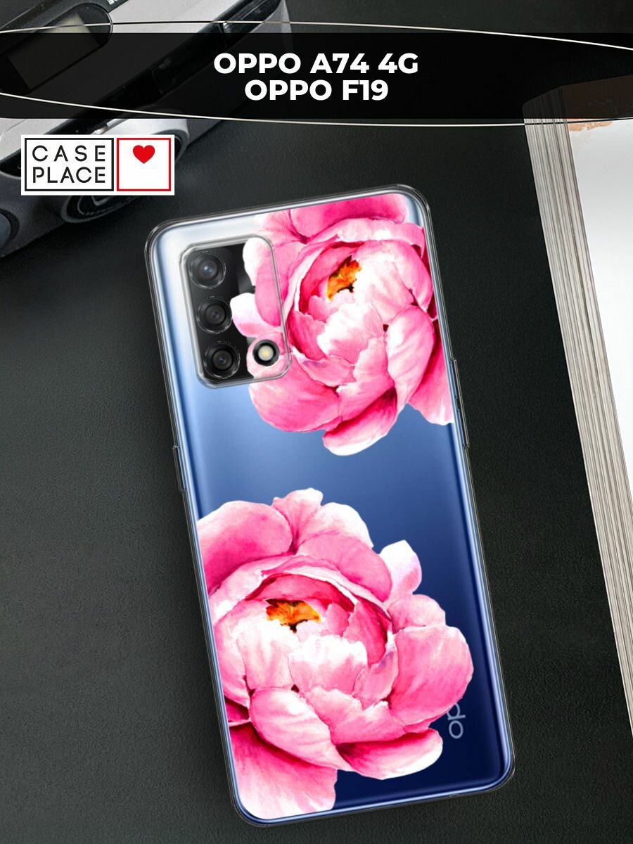 Чехол на Oppo A74 / Оппо A74 с принтом "Open peonies", прозрачный