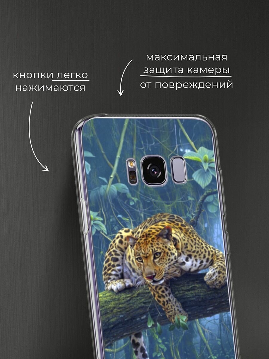 Чехол на Samsung Galaxy S8 + / Самсунг Галакси С8 Плюс с принтом "Леопард охотник" — фото 1