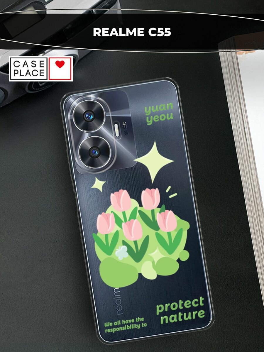Силиконовый чехол на Realme C55 / Реалми C55 с принтом "Protect nature"