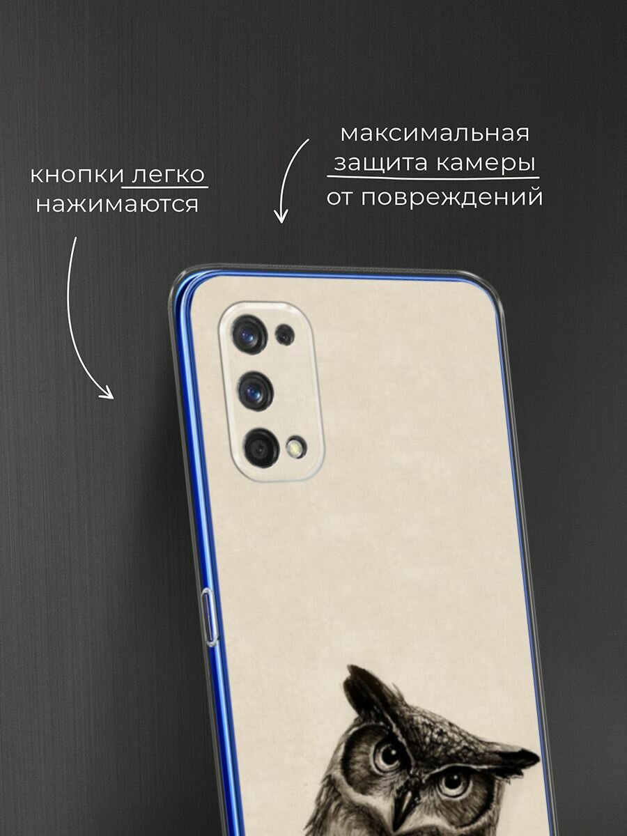 Силиконовый чехол на Realme 7 Pro / Реалми 7 Про с принтом "Сова" — фото 1