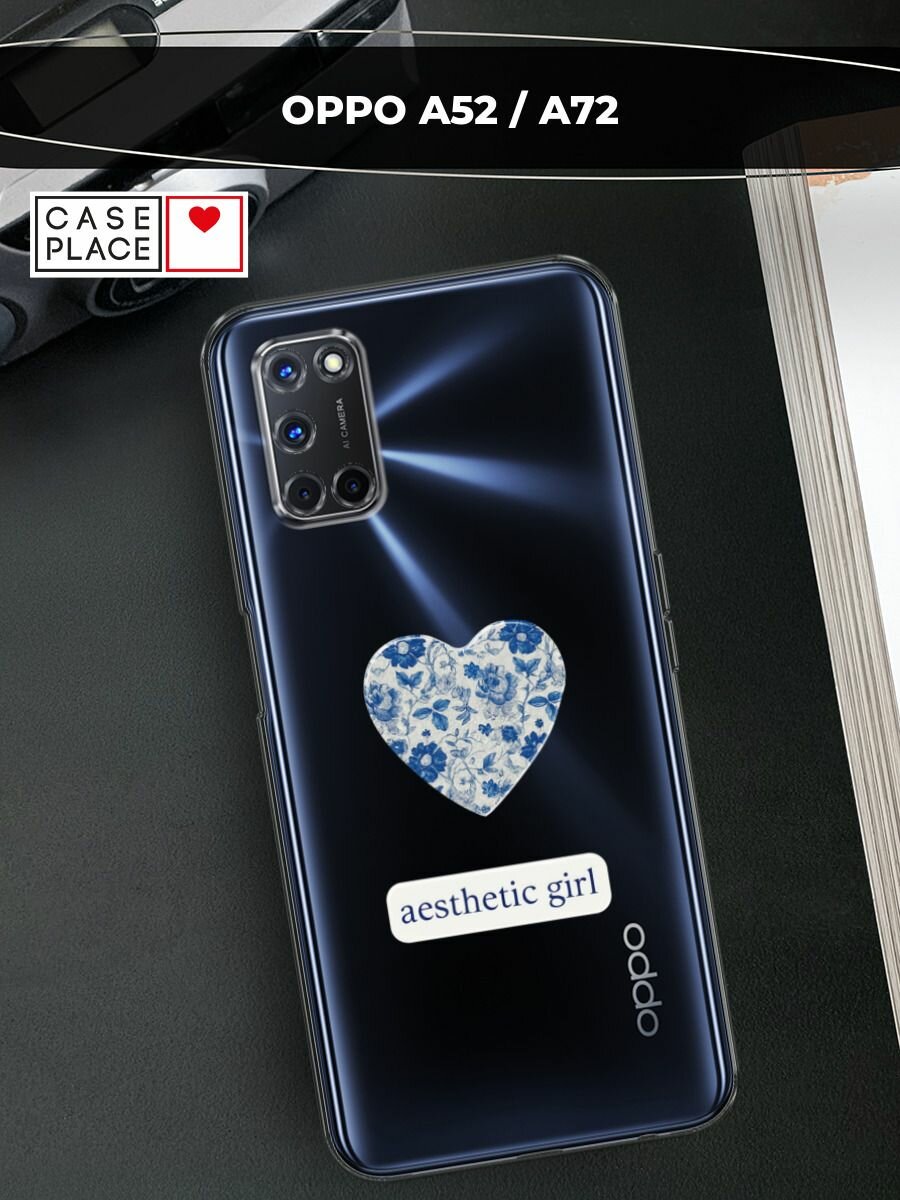 Чехол на Oppo A52/A72 / Оппо A52/A72 с принтом "Aesthetic girl"