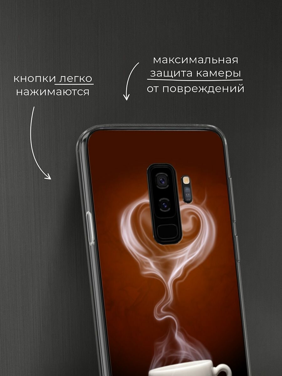 Чехол на Samsung Galaxy S9 + / Самсунг Галакси С9 Плюс с принтом "Кофейная любовь" — фото 1