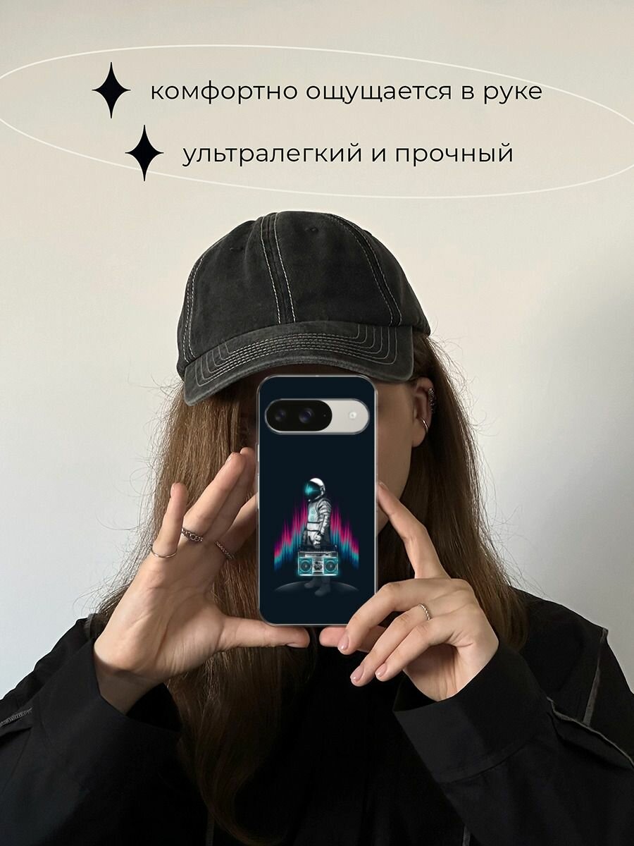 Чехол на Google Pixel 9 / Гугл Пиксель 9 с принтом "Космическая вечеринка" — фото 1