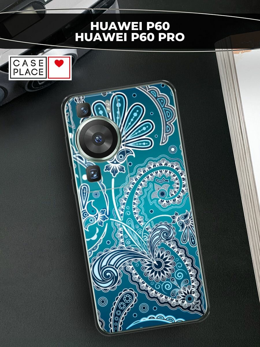 Чехол на Huawei P60/P60 Pro / Хуавей P60/P60 Про с принтом "Узоры на синем"