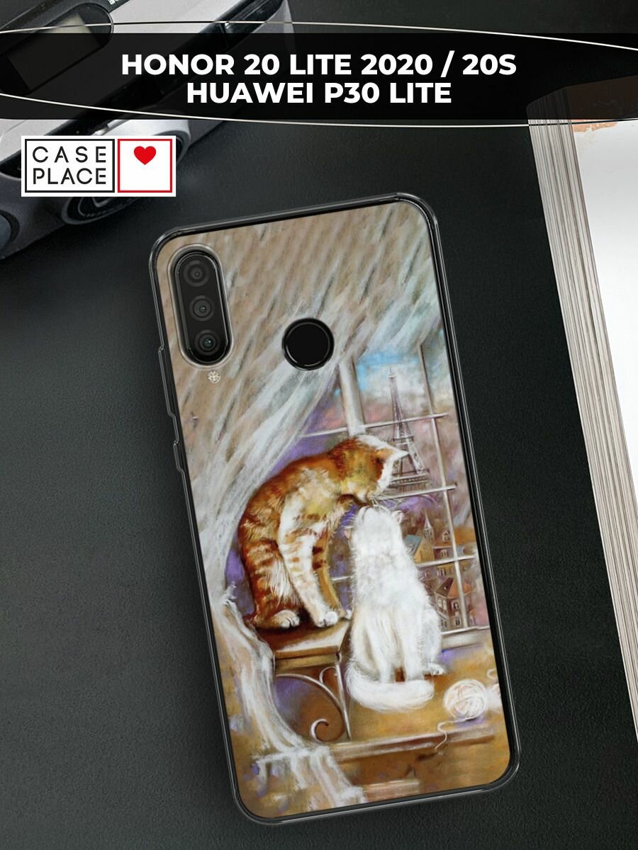 Чехол на Huawei P30 Lite/Honor 20S/20 Lite (2020) / Хуавей P30 Лайт с принтом "Влюбленные котики 1"