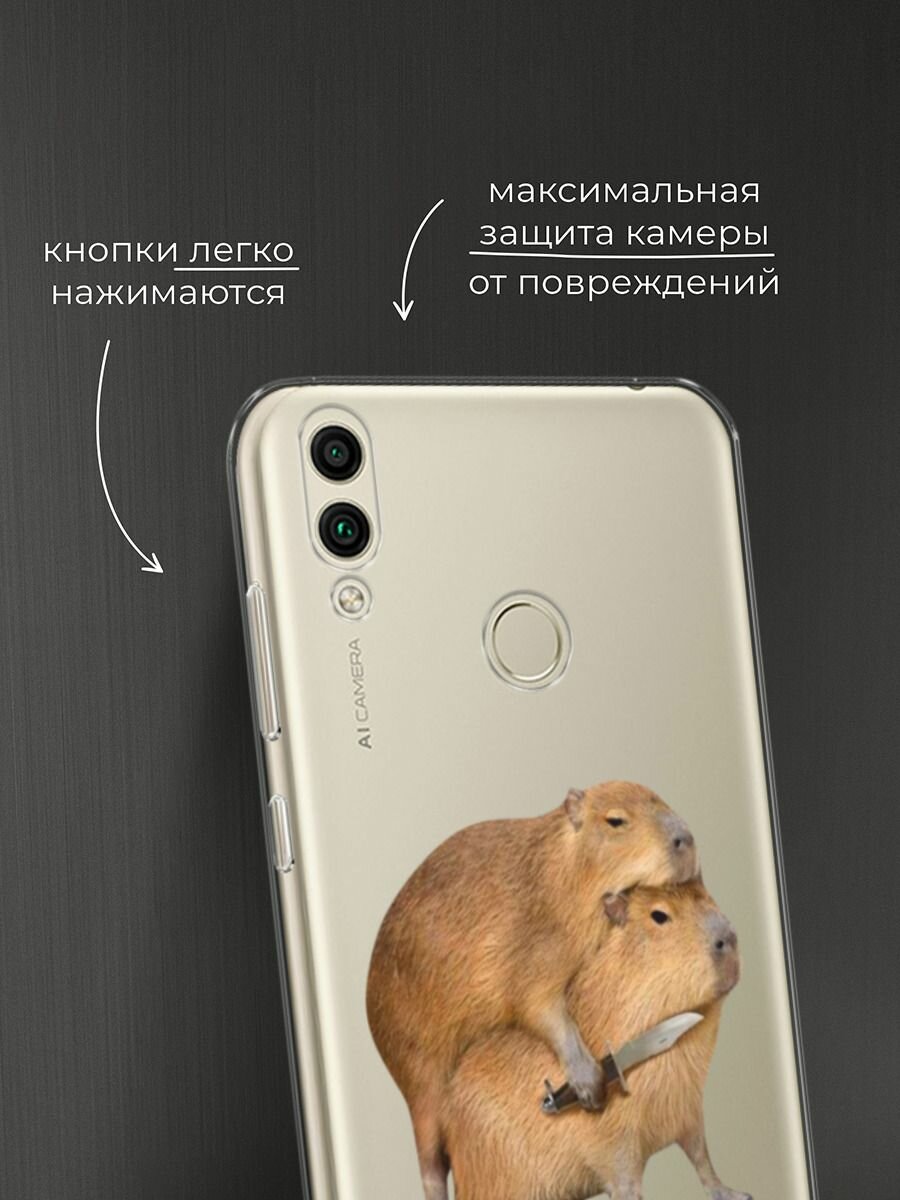 Чехол на Honor 8C / Хонор 8С с принтом "Капибара с ножом", прозрачный — фото 1