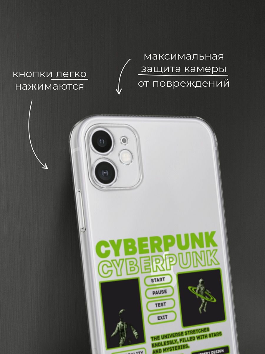Чехол на Apple iPhone 11 / Айфон 11 с принтом "Cyberpunk", прозрачный — фото 1