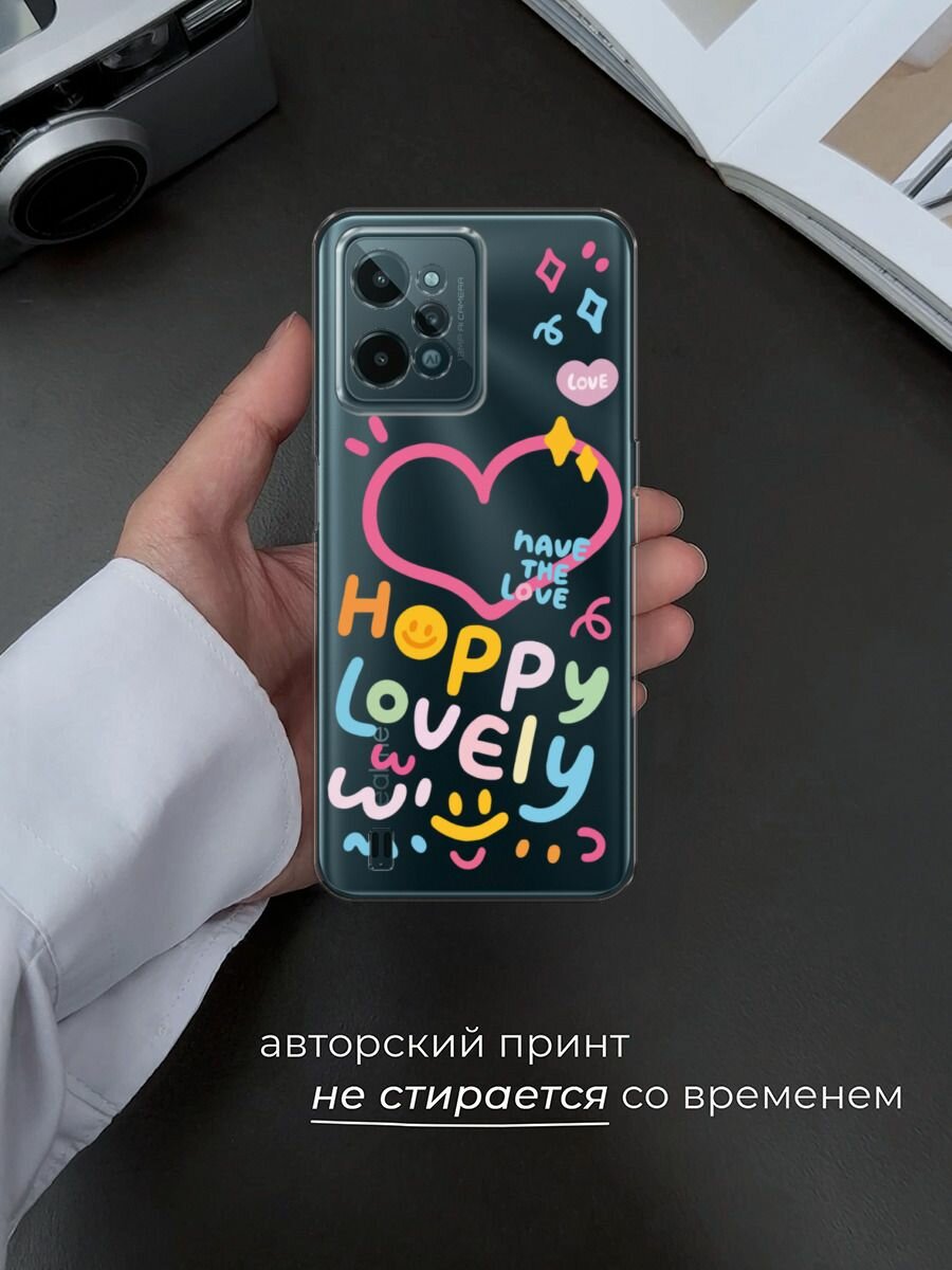 Чехол на Realme C31 / Реалми C31 с принтом "Happy lovely", прозрачный — фото 1