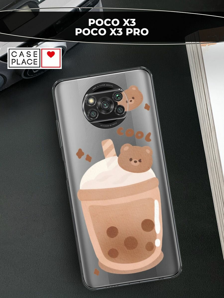 Чехол на Xiaomi Poco X3/X3 Pro / Поко X3/X3 Pro с принтом "Кофе 2", прозрачный