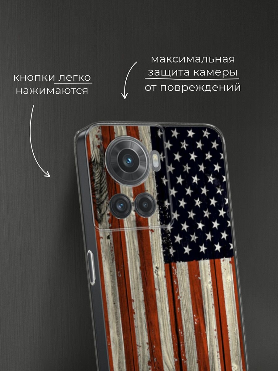 Силиконовый чехол на OnePlus 10R/Ace / Ван Плас 10R/Ace с принтом "США" — фото 1