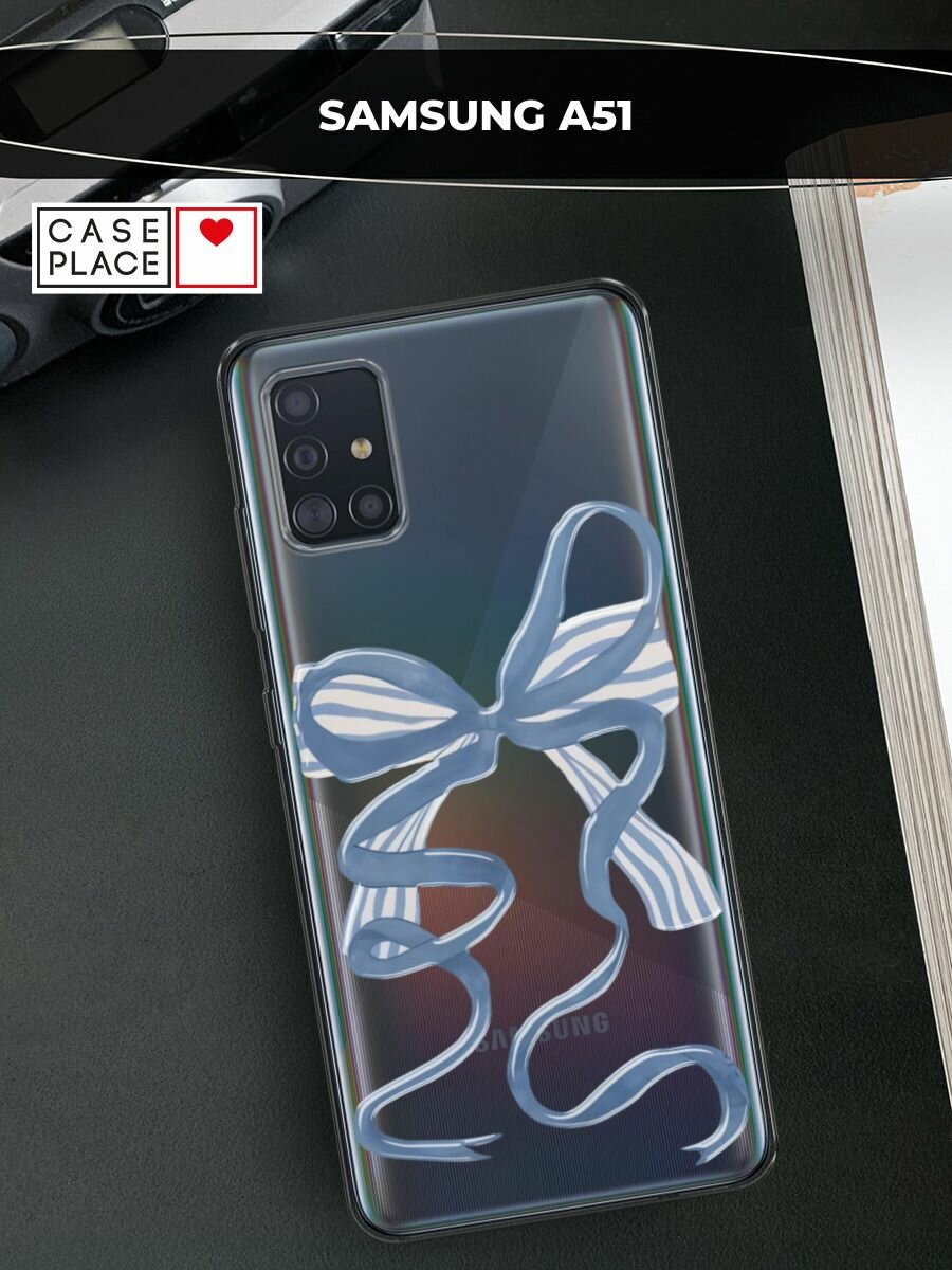Чехол на Samsung Galaxy A51 / Самсунг Гэлакси А51 с принтом "Полосатый голубой бант 2"