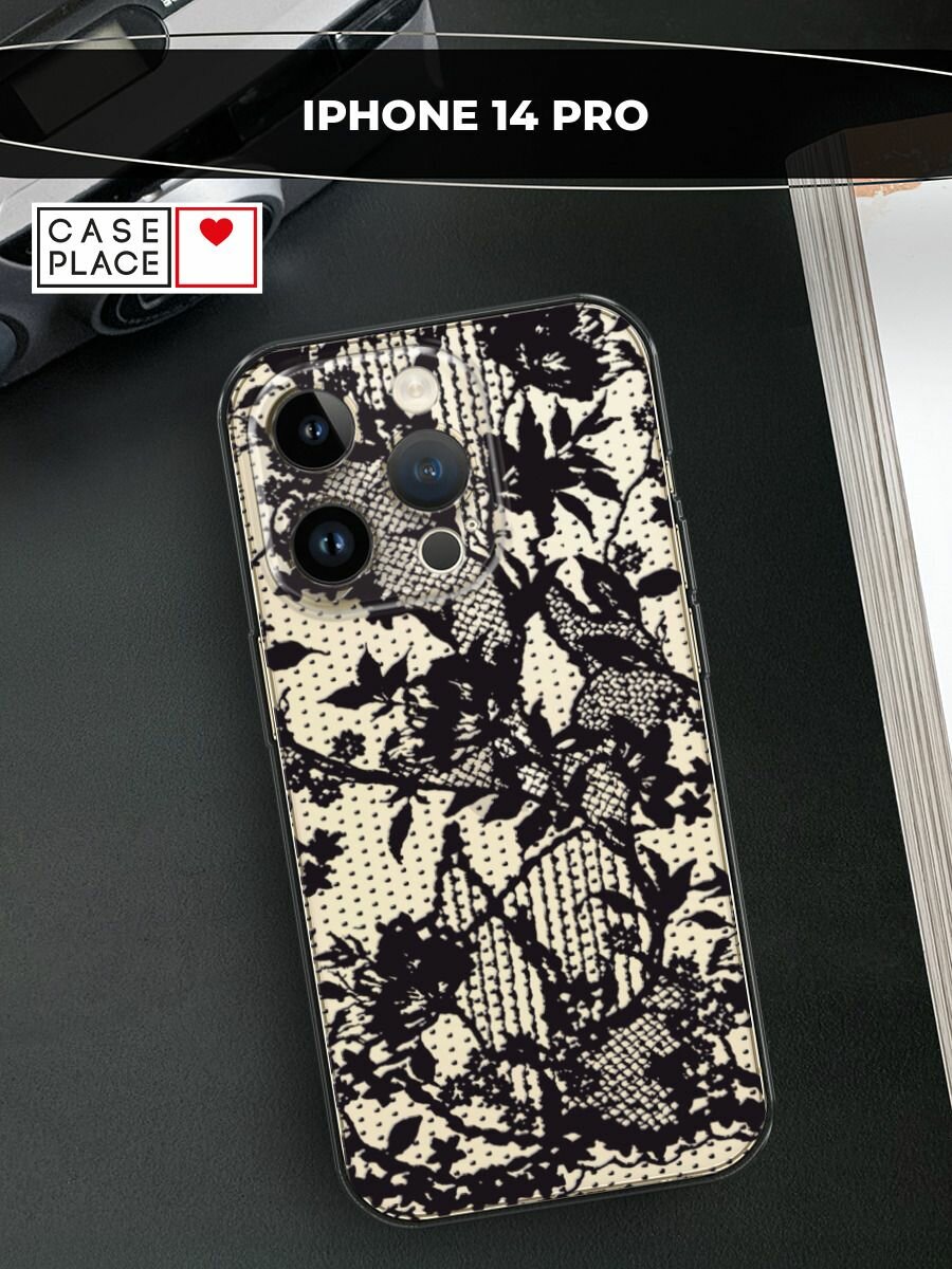 Чехол на Apple iPhone 14 Pro / Айфон 14 Про с принтом "Черная сетка"
