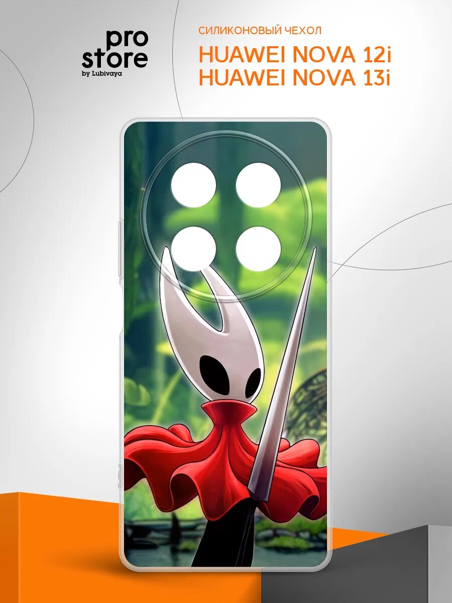 Чехол на Huawei Nova 12i/13i накладка, защитный, тонкий, прозрачный c рисунком