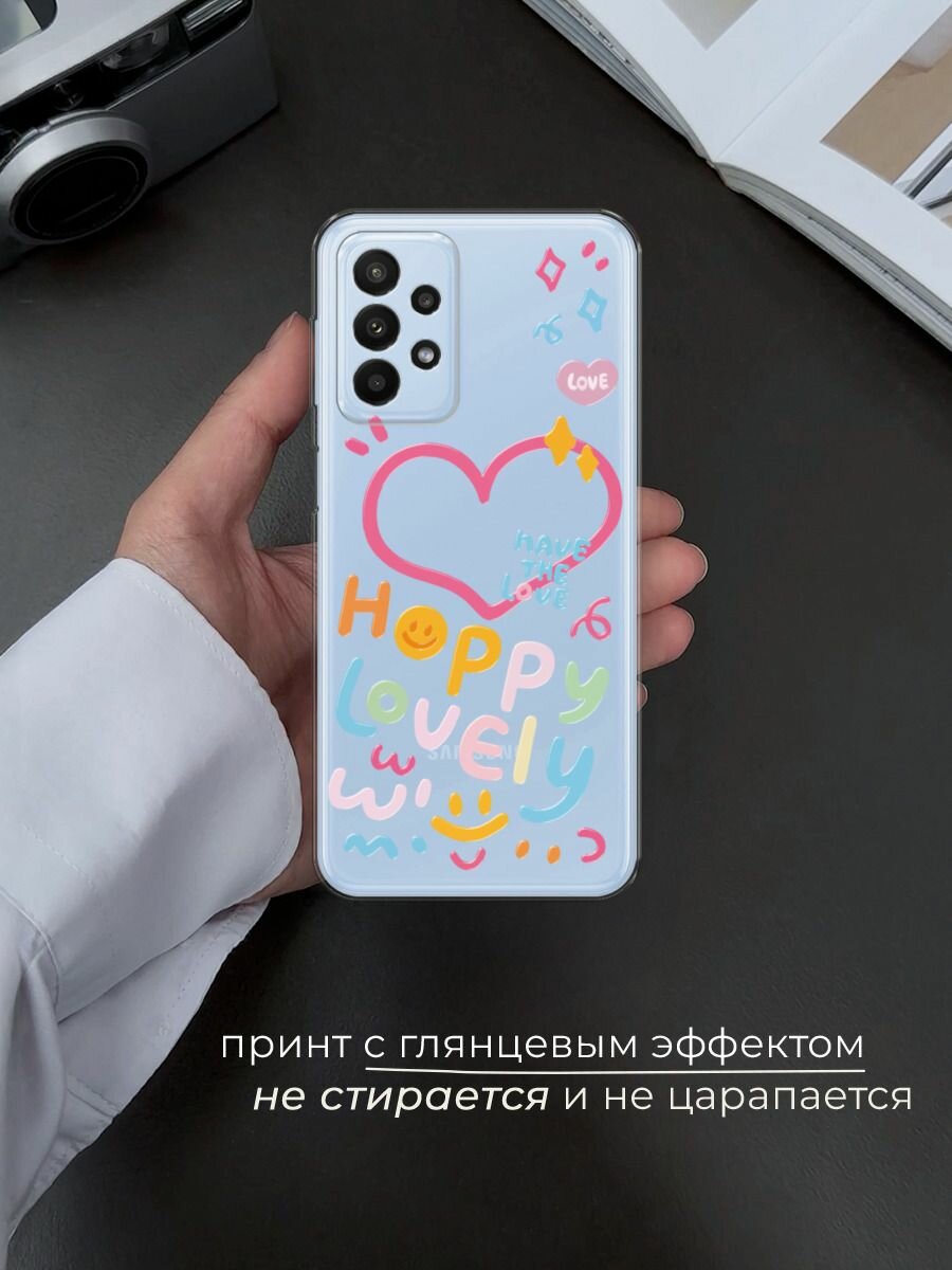 Чехол на Samsung Galaxy A23 / Самсунг Галакси А23 с принтом "Happy lovely 2" — фото 1