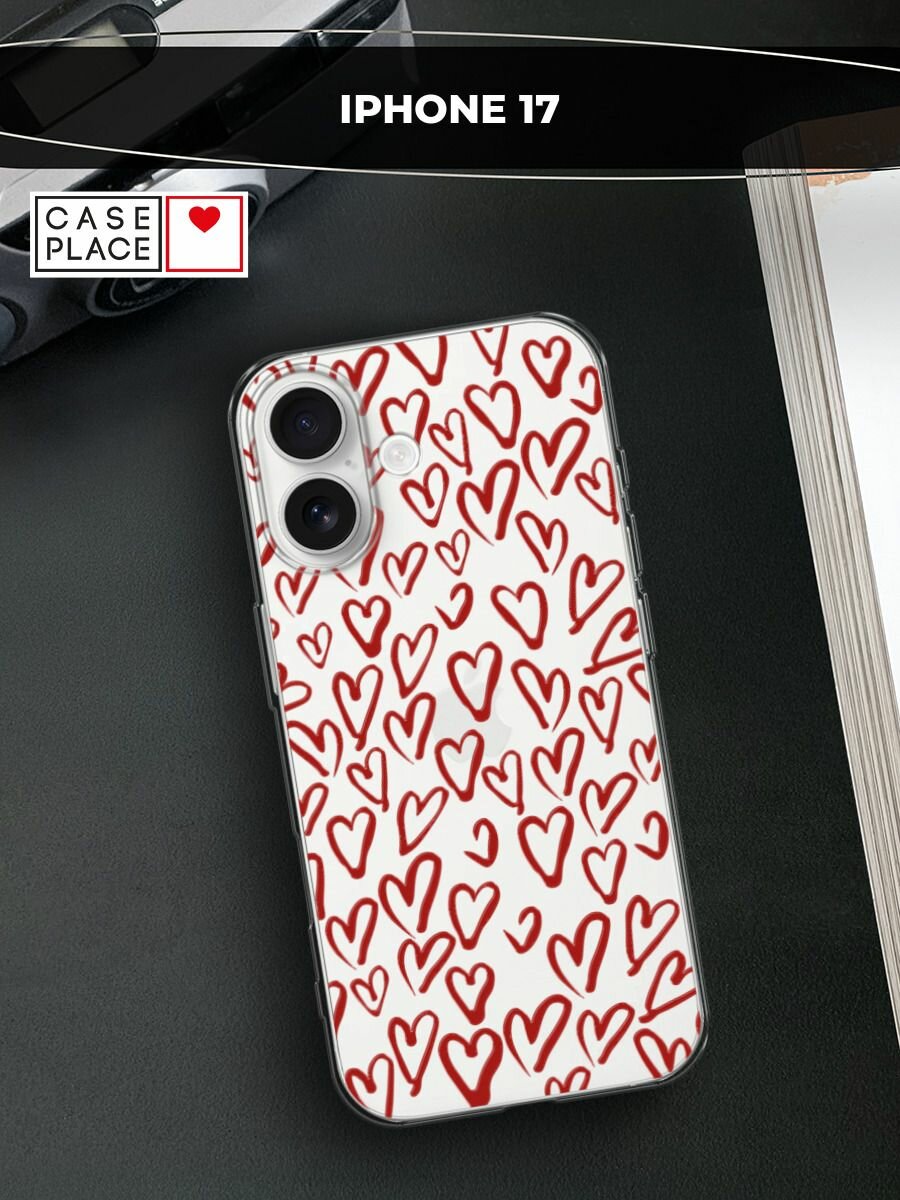 Чехол на Apple iPhone 17 / Айфон 17 с принтом "Легкие бордовые сердечки"