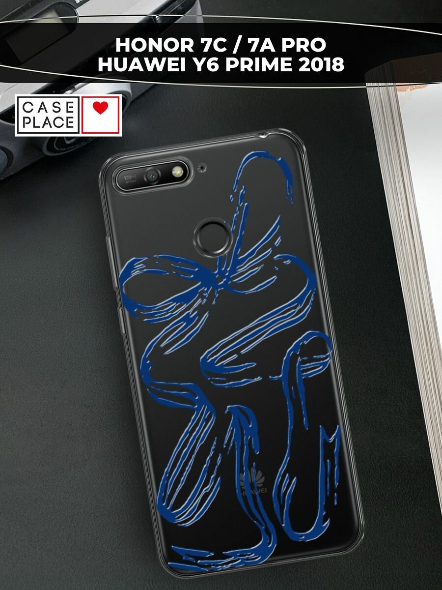 Чехол на Honor 7C/7A Pro/Huawei Y6 Prime 2018 / Хонор 7С/7А Про/Хуавей Y6 Prime 2018 с принтом "Синие очертания банта 2"