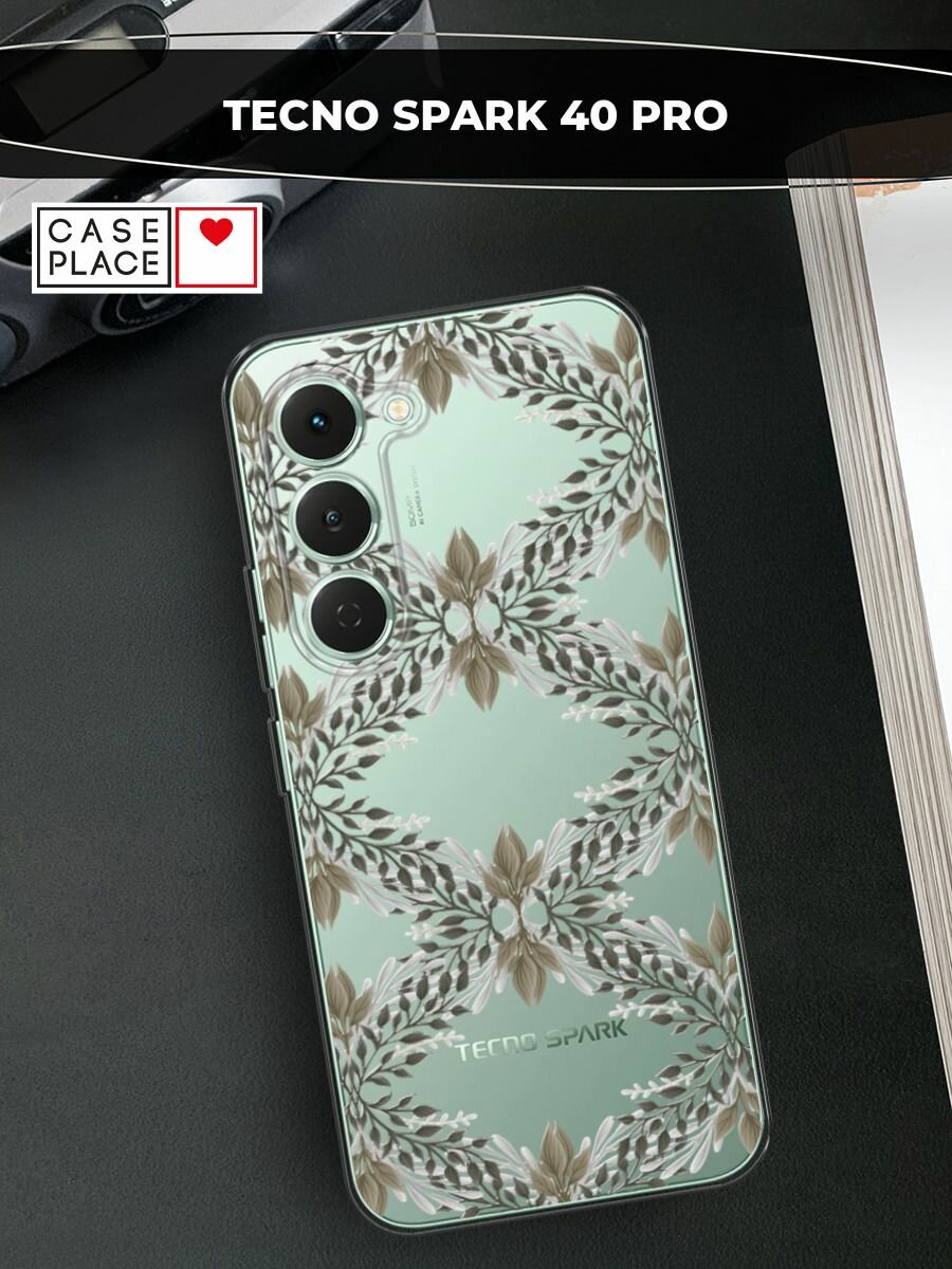 Чехол на Tecno Spark 40 Pro / Текно Спарк 40 Про с принтом "Калейдоскоп цветов"