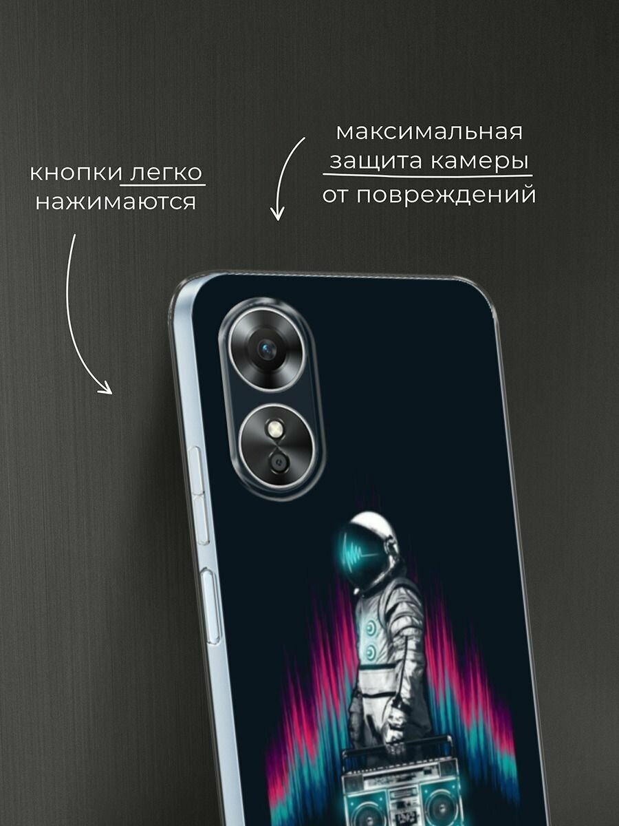 Чехол на Oppo A17 / Оппо A17 с принтом "Космическая вечеринка" — фото 1