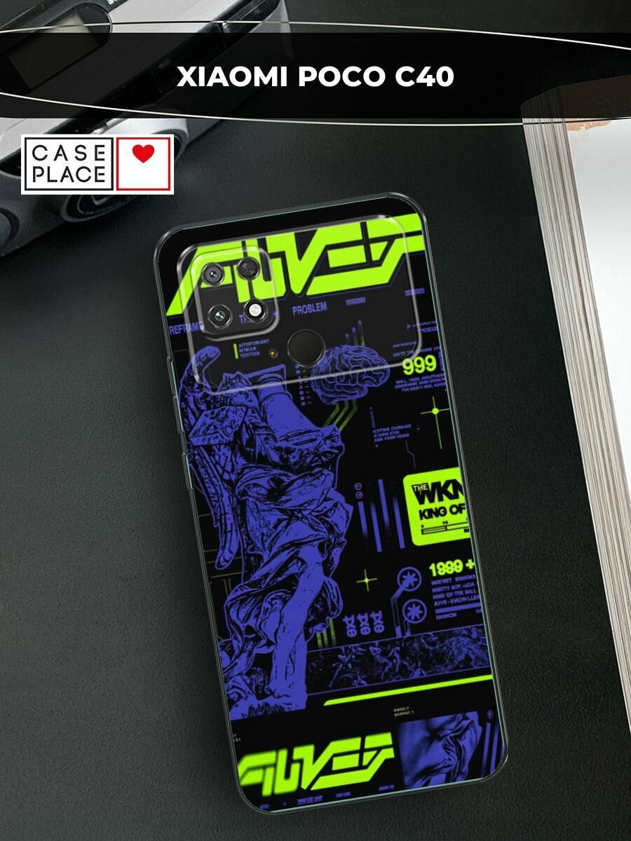 Чехол на Xiaomi Poco C40 / Сяоми Поко C40 с принтом "Кислотное аниме"