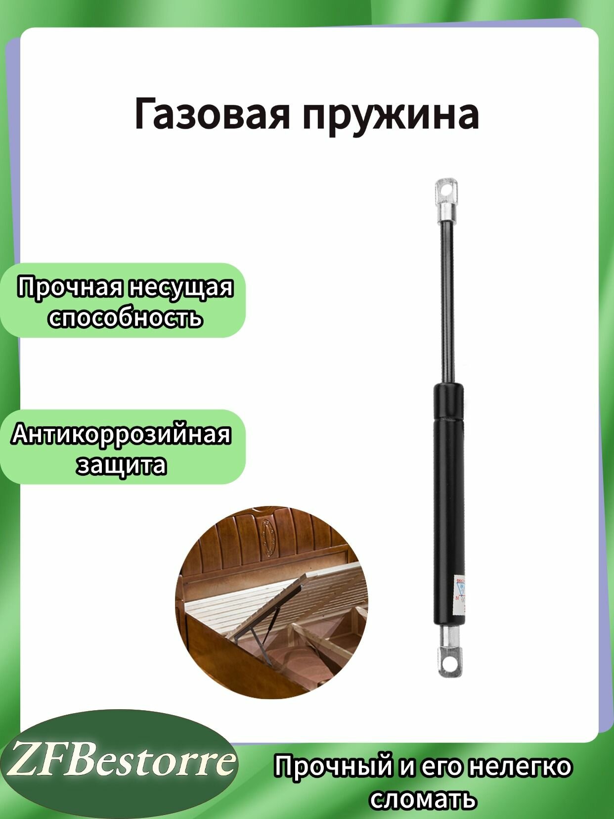 Гидроопора 280мм/100мм (300N) стандартная