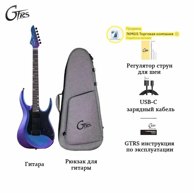 Электрогитара ограниченного выпуска Mooer GTRS M800C 6-струнная