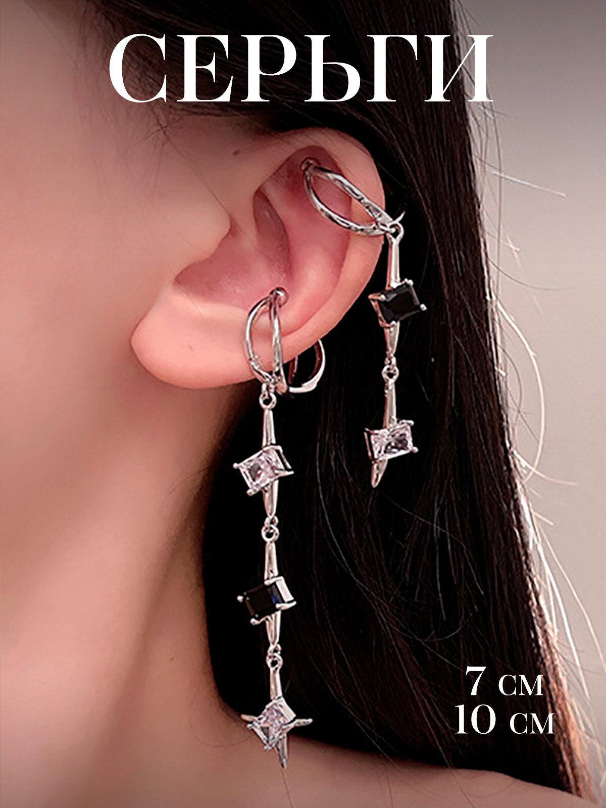 Серьги клипсы, искусственный камень