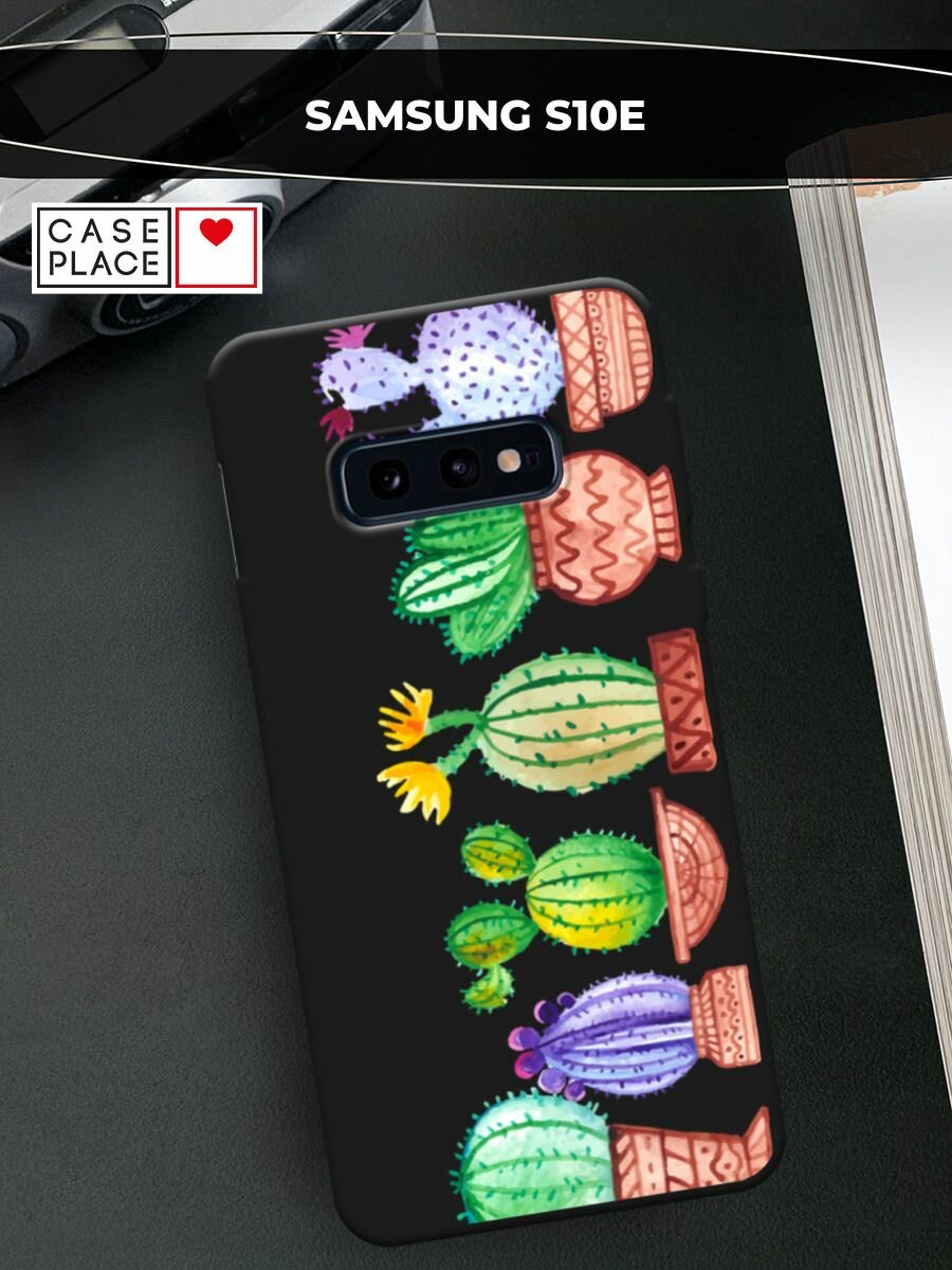 Черный матовый чехол на Samsung Galaxy S10E / Самсунг Галакси S10E с принтом "Кактусы рисунок"