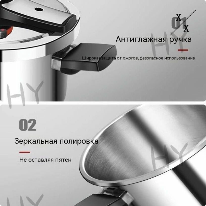 Скороварка — фото 1