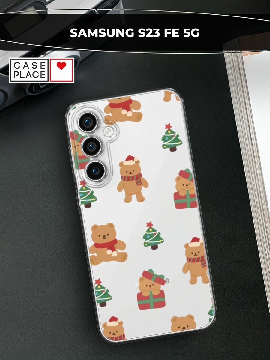 Чехол на Samsung Galaxy S23 FE 5G / Самсунг Галакси S23 FE 5G с принтом "Игрушечный новогодний мишка", прозрачный