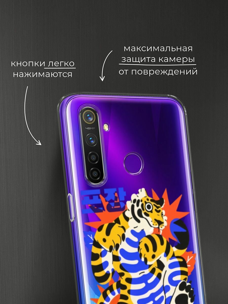 Чехол на Realme 5 Pro / Реалми 5 Про с принтом "Wooza", прозрачный — фото 1