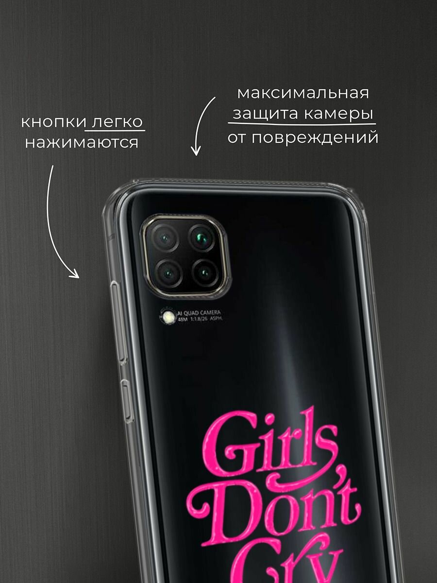 Чехол на Хонор 30S/Хуавей P40 Lite 5G/Нова 7 SE с принтом "Девочка не плачь" — фото 1