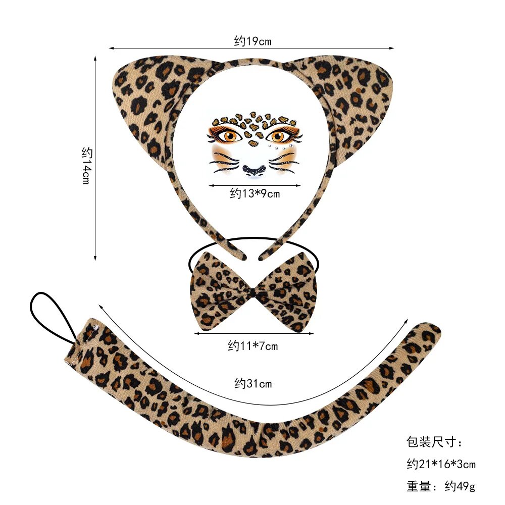 Леопардовый костюм для девочки B-4pcs