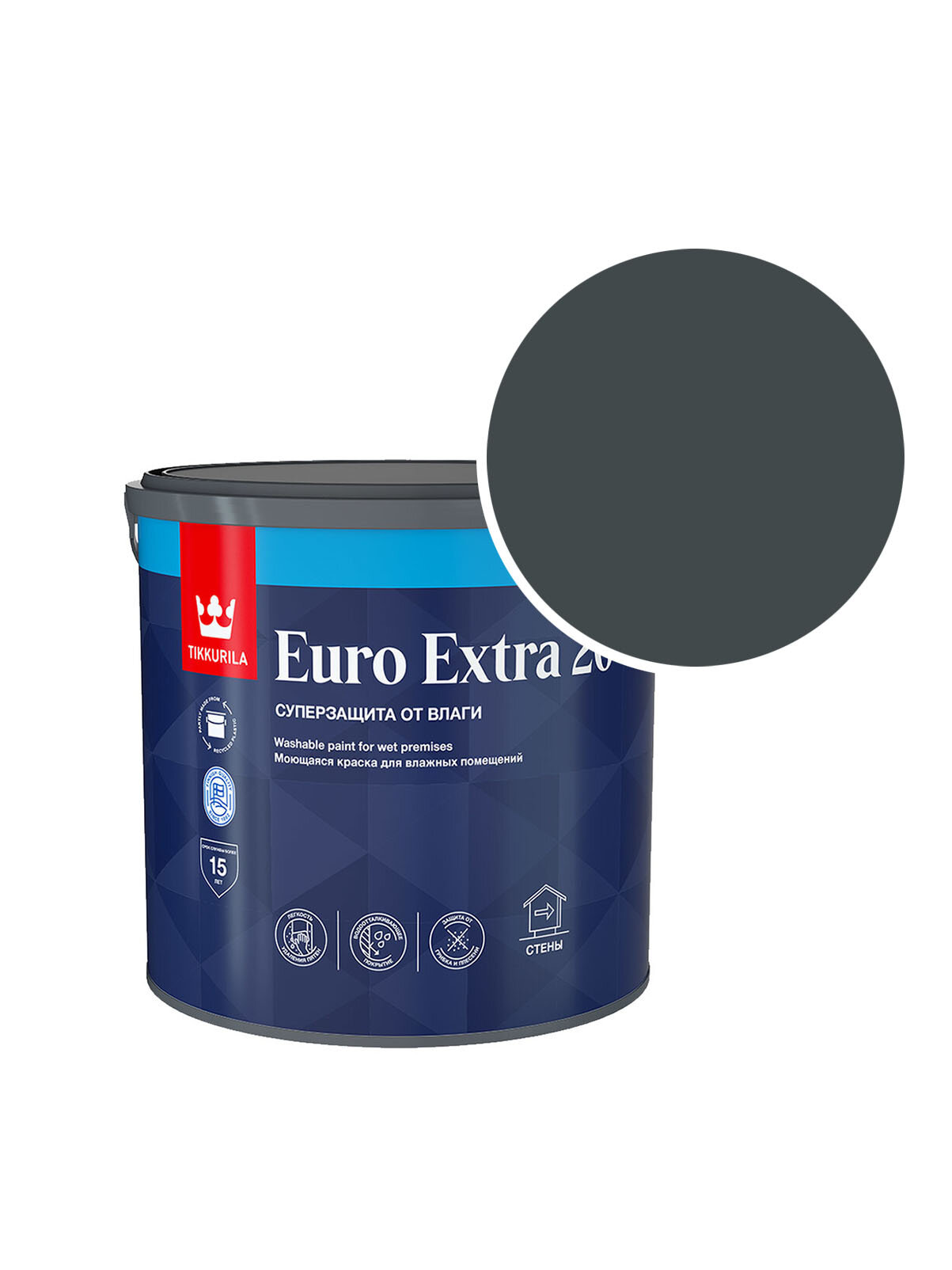 Краска моющаяся Tikkurila Euro Extra 20 RAL 7021 (Черно-серый - Black grey) 2,7 л