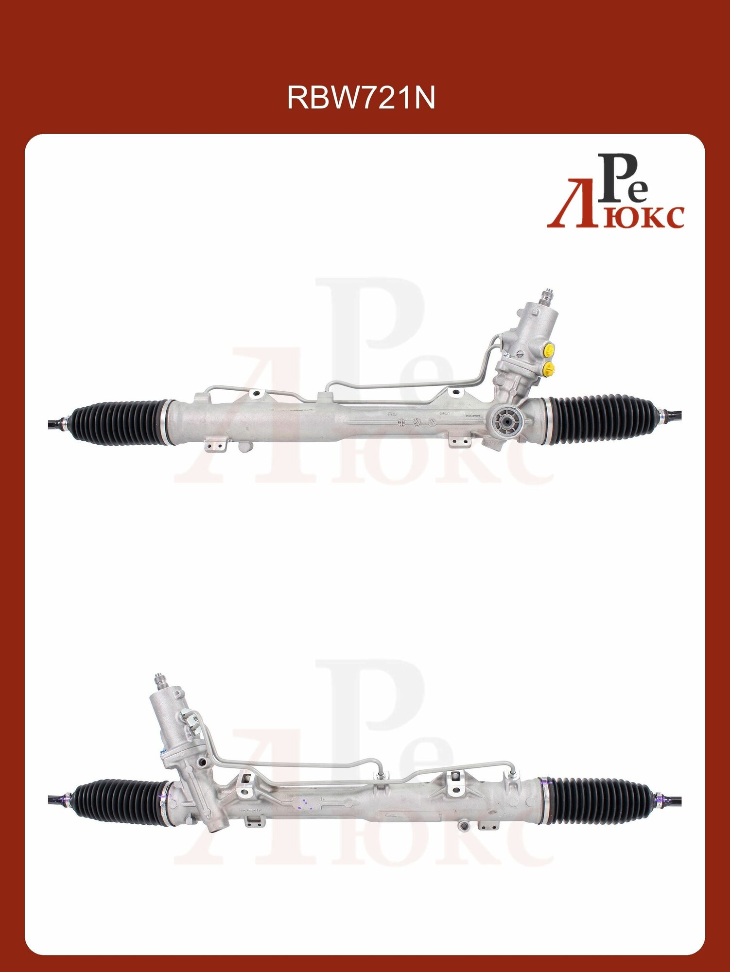 Гидравлическая рулевая рейка BMW 3 E90 / E91 / E93 / E92 2005- ZF RBW721N