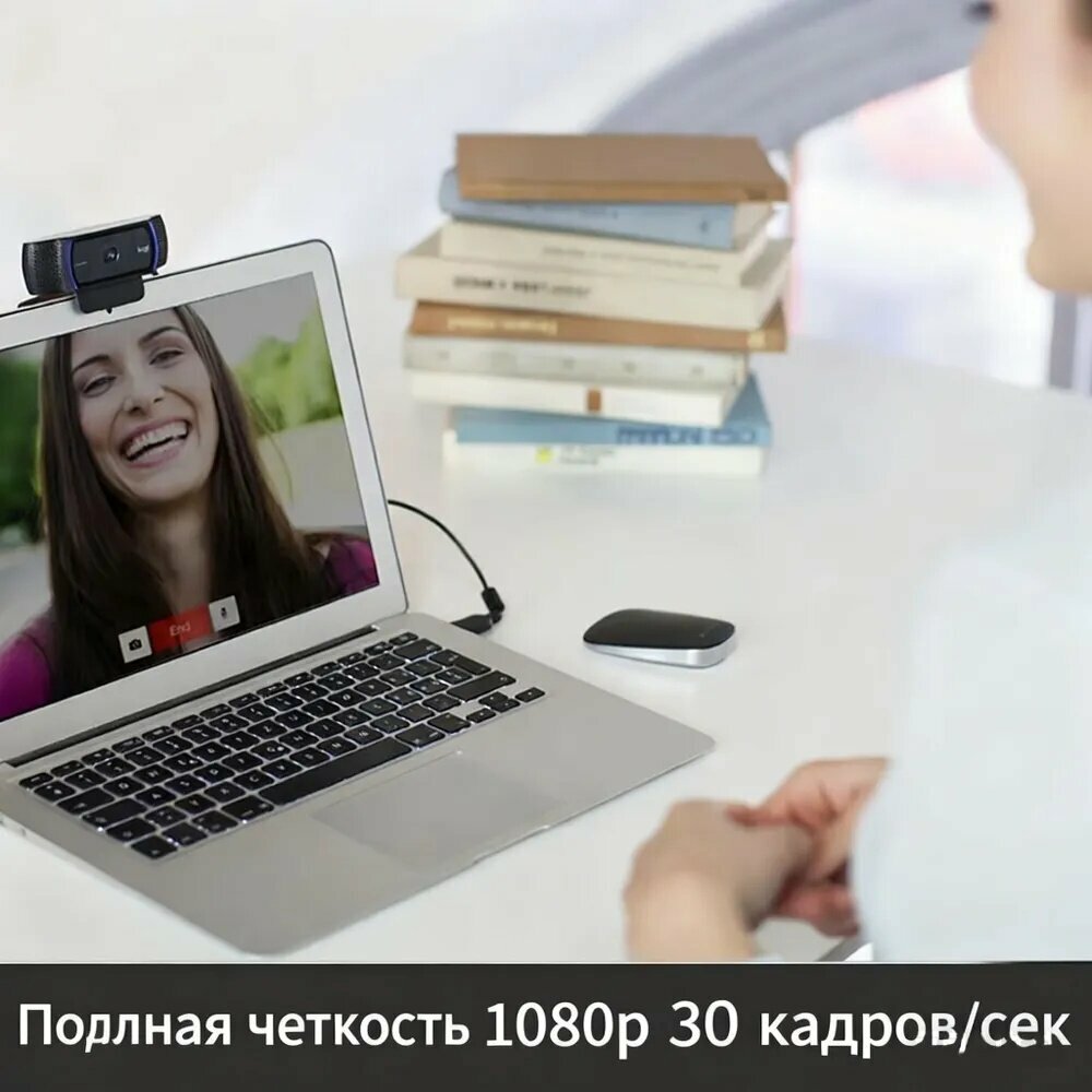 Logitech C920e Webcam,1080P PC Webcam, С микрофоном — фото 1