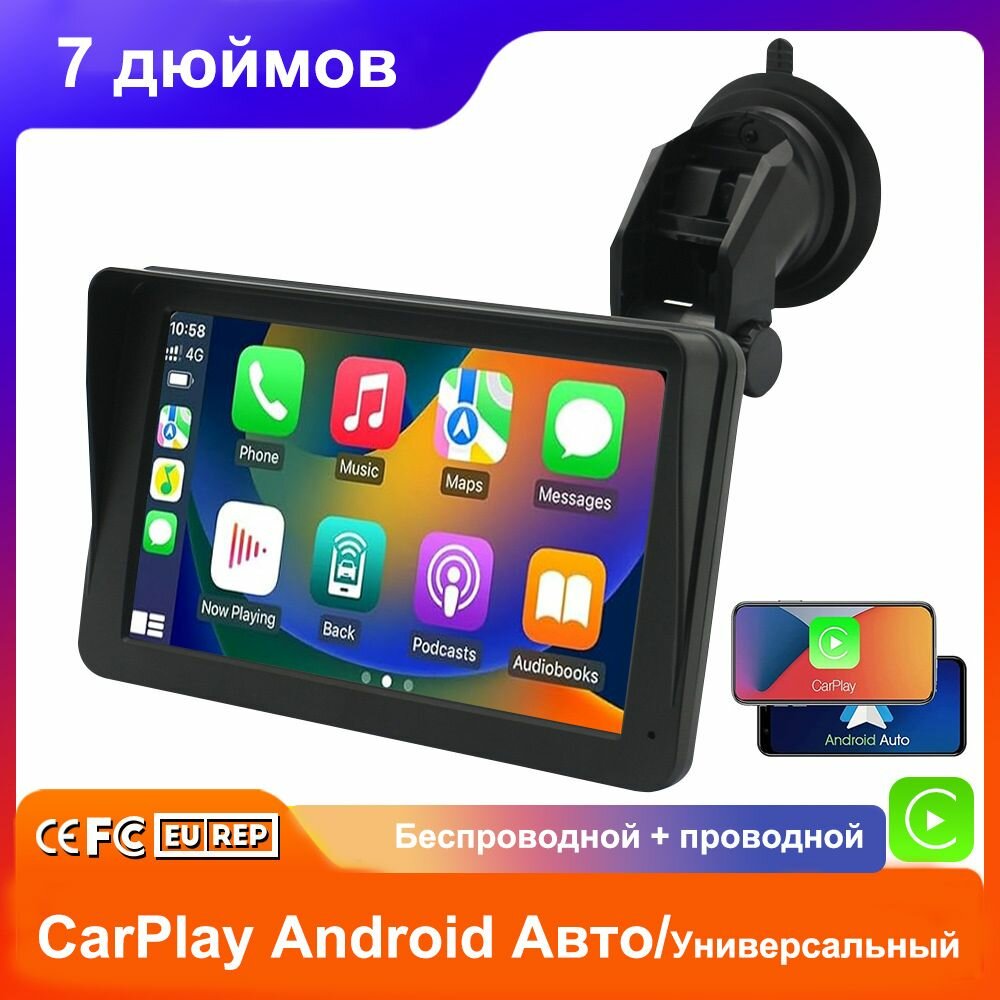 Беспроводной портативный Carplay Android Auto 7-дюймовый сенсорный экран IPS для автомобиля