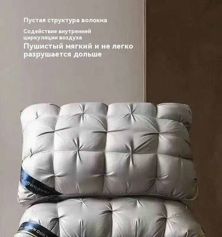 Подушка 50x70 см, Мягкая жесткость, Шелк, Микрогель