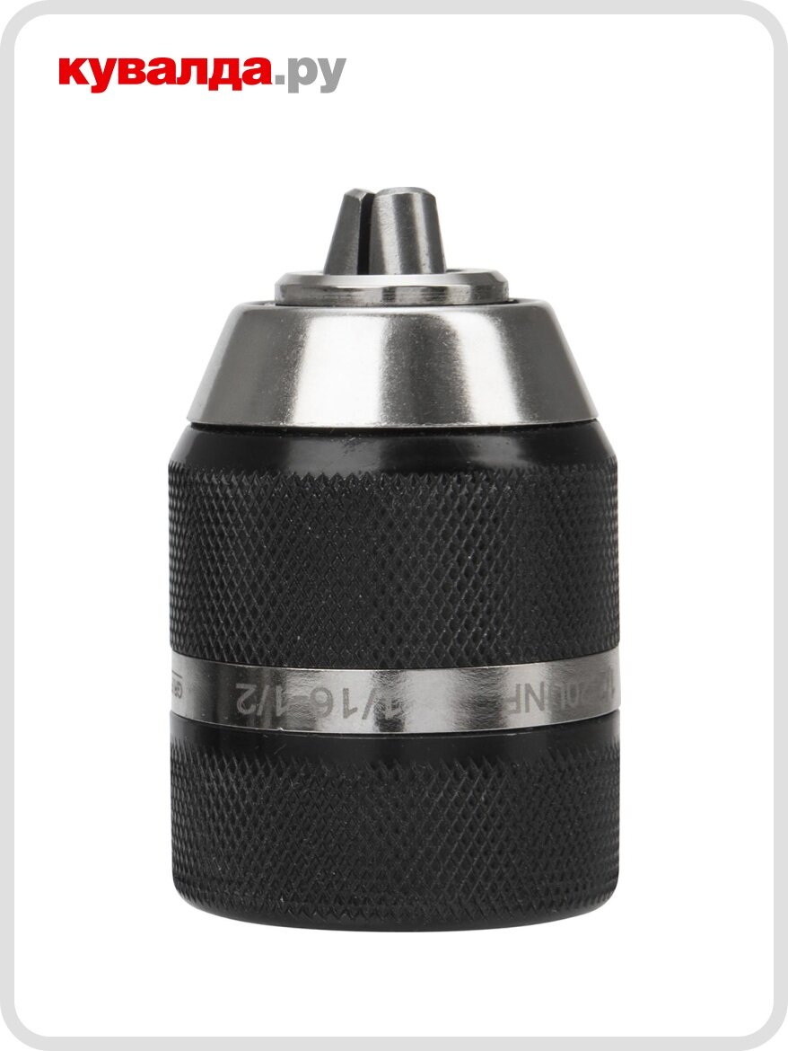 Патрон быстрозажимной для дрели Профоснастка № 42 Мастер б/заж блок 2-13 мм 1/2-20UNF