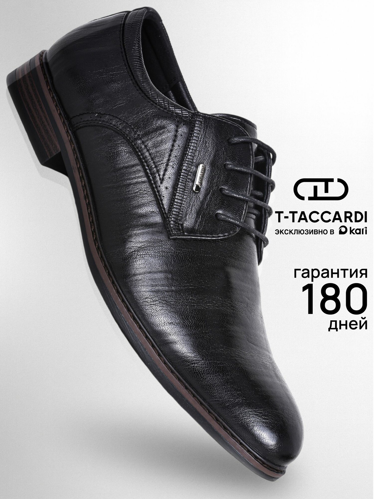 Туфли Весна-лето 2026 