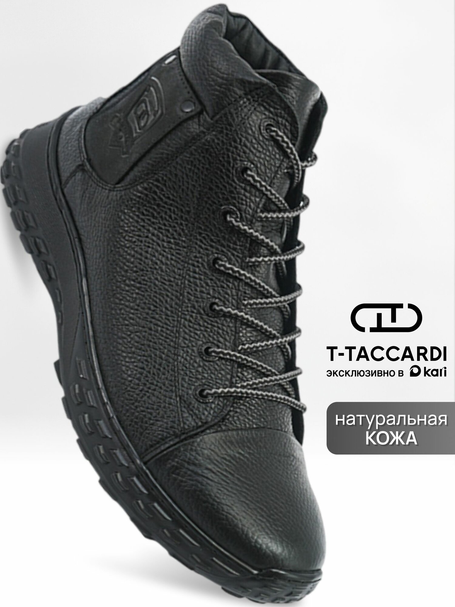 Ботинки Зима 2026