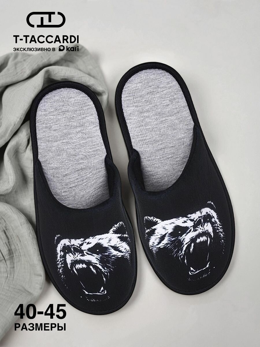 Тапочки Зима 2026