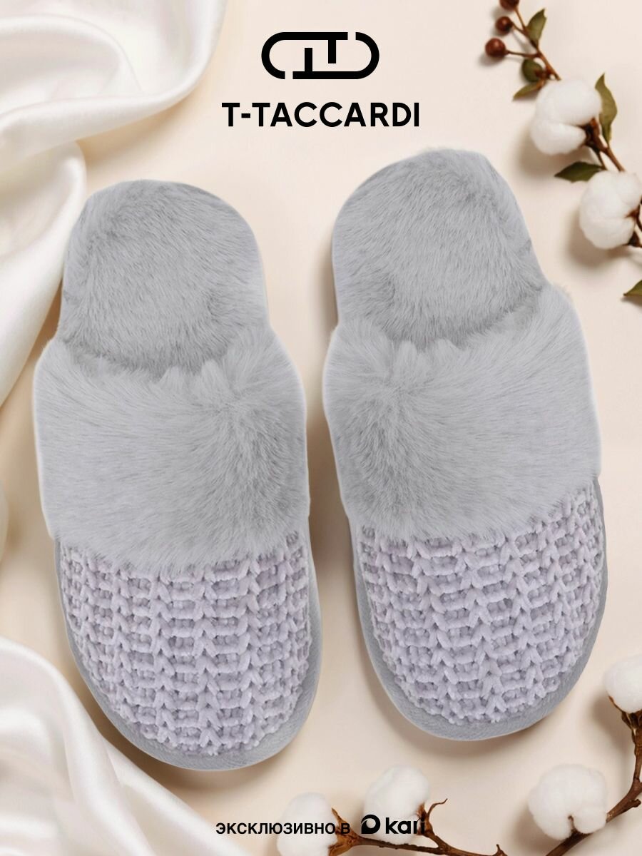 Тапочки Зима 2026